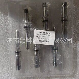 供应重汽潍柴WP12国三发动机高压油管接头612630090004-阿里巴巴