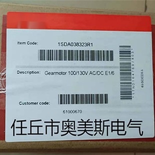 框架弹簧储能电动机 1SDA038323R1 1SDA038324R1-阿里巴巴