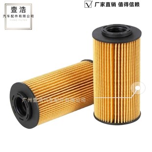 26320-2A000 26320-2A001 26320-2A002 26320-2A300机油滤清器-阿里巴巴