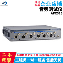 【apx515】_apx515价格/图片/品牌_apx515批发/厂家 - 阿里巴巴