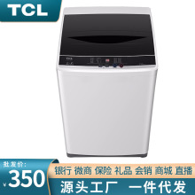 【tcl洗衣机不排水】_tcl洗衣机不排水品牌/图片/价格_tcl洗衣机不排水批发_阿里巴巴