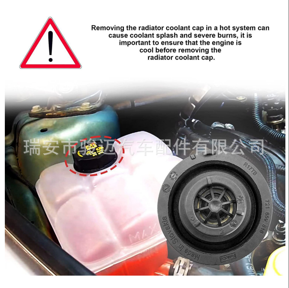 DG93-8101-AA适用福特野马林肯路虎沃尔沃冷却盖散热器盖水壶盖-阿里巴巴