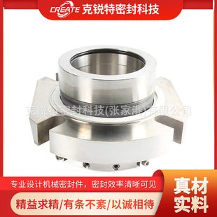 双端面机械密封 ecartex-dn-45 泵用机械密封 质量保证 厂家直供-阿里巴巴
