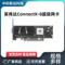 英伟达ConnectX-8 800G超级网卡 AI数据中心专用 支持PCIe Gen6-阿里巴巴