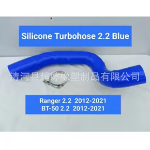 Turbohose Ranger BT-50 2.2 2012-2021 AB39-6K683-CE-阿里巴巴