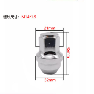 ACPZ-1012-B一件代发M14*1.5适用于15-20猛禽F150汽车轮毂螺母-阿里巴巴