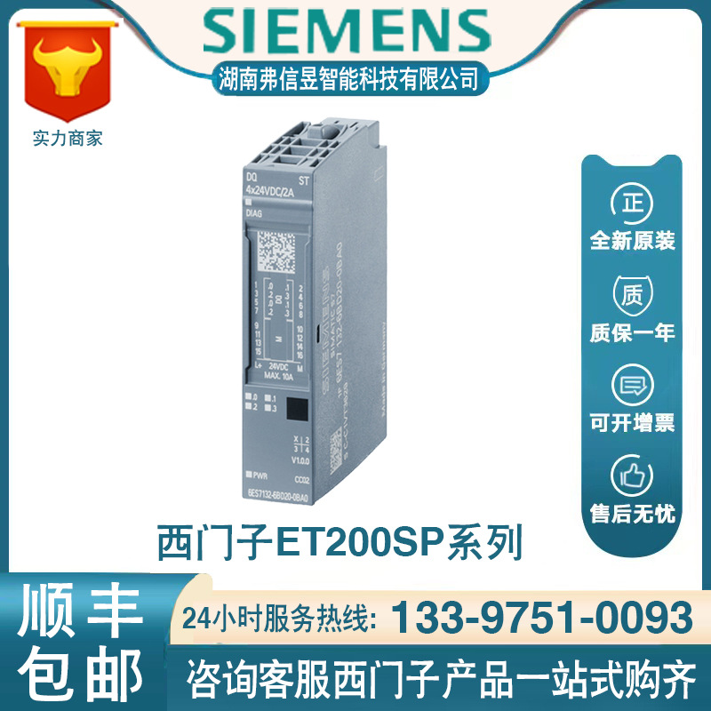 et200端子模块-et200端子模块批发、促销价格、产地货源 - 阿里巴巴