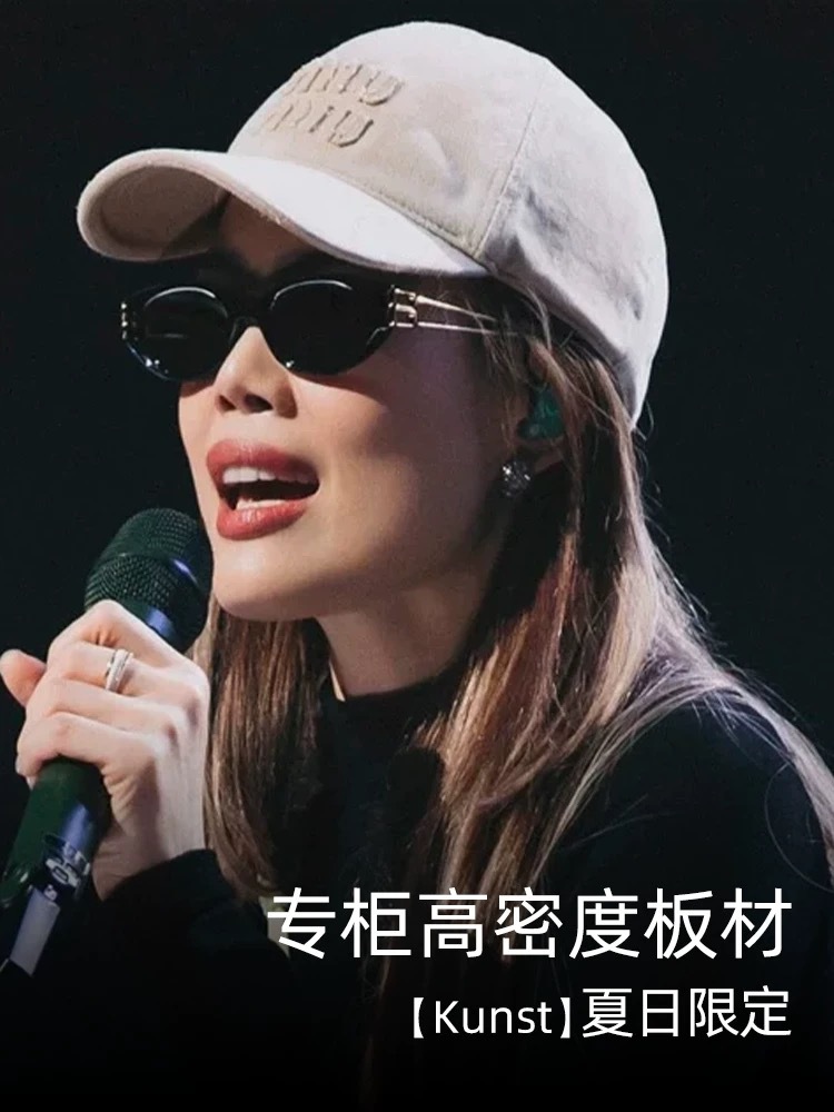 2025猫眼gm板材墨镜女高级感Kunst 近视太阳镜男开车防紫外线2198-阿里巴巴