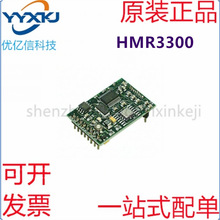 HMR3300，传感器，变送器 > 磁性传感器 - 罗盘，磁场（模块），HMR3300规格参数，HMR3300厂家/品牌/封装批号/价格 - 阿里巴巴