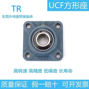 厂家批发 TR UCF205 UCF206 UCF207 UCF208 UCF209 UCF210轴承-阿里巴巴