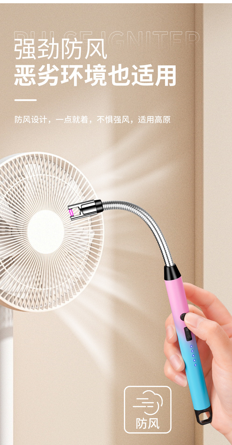 JL897-3渐变色加长点火枪充电煤气灶点火器电弧脉冲点火棒打火机-阿里巴巴