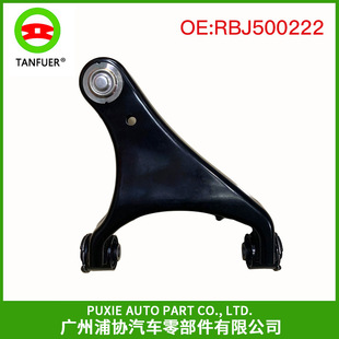 适用于路虎揽胜 发现3发现4 控制臂 右 RBJ500222 RBJ500232-阿里巴巴