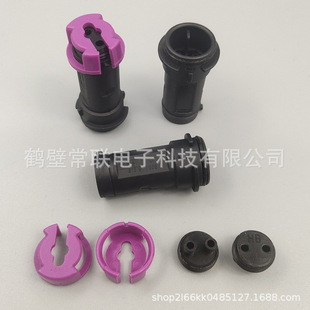 DJ70217-6.3-11黑色紫卡6.3系列2孔公护套 汽车连接器雾灯插头-阿里巴巴
