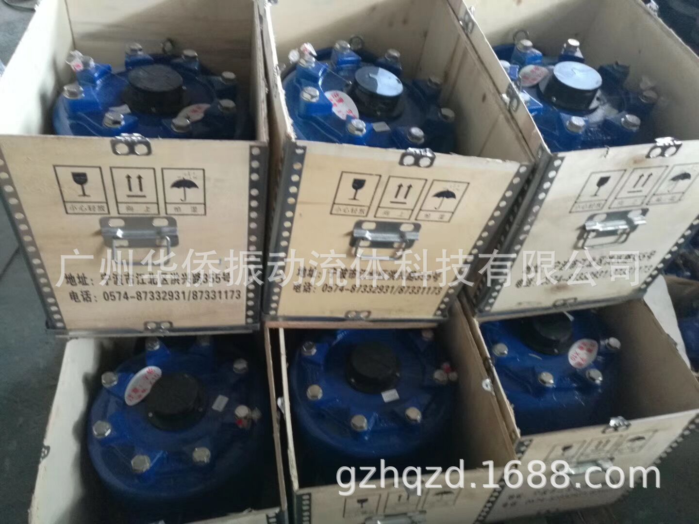 LXS-15E FLXS-20E LXS-25E LXS-32E LXS-40E LXS-50E旋翼式水表-阿里巴巴