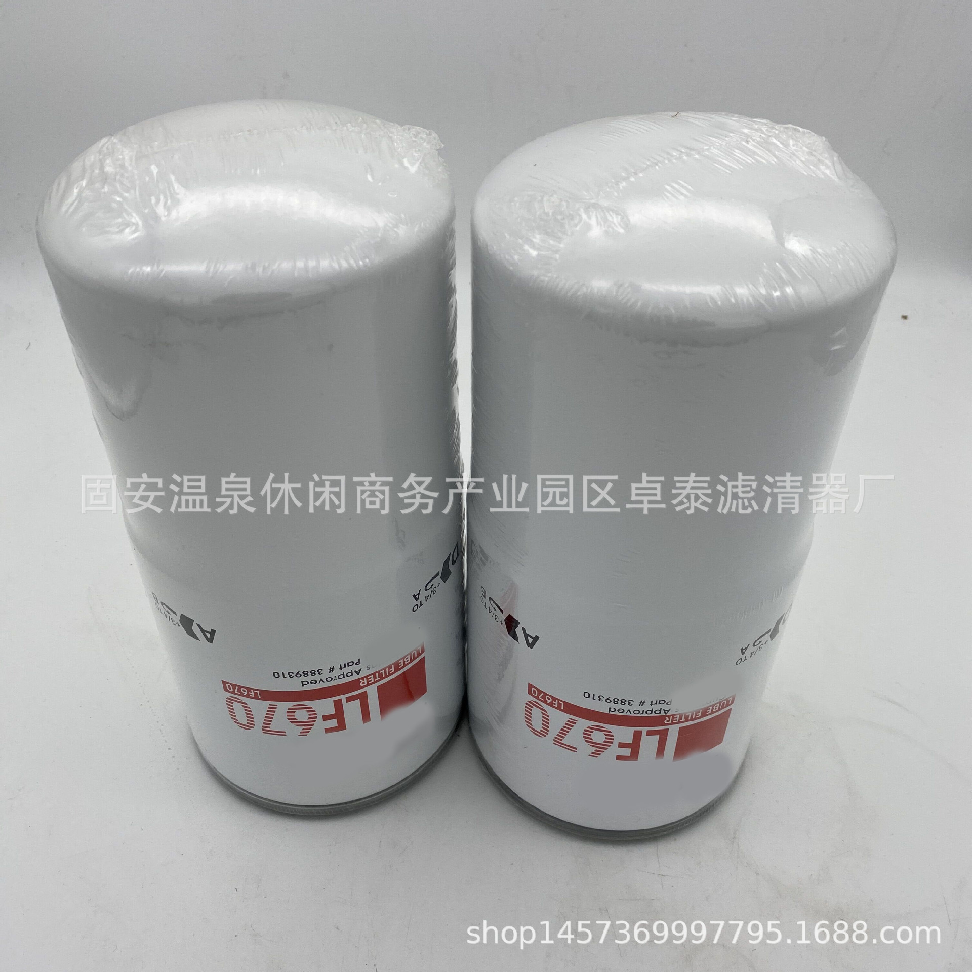 FF5259 PF981 滤清器 P502166 11981055650 1627143560-阿里巴巴