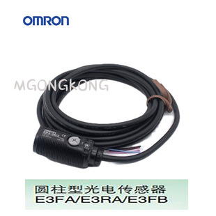 欧姆龙 圆柱型光电传感器；E3FB-RP21 OMS 现货-阿里巴巴