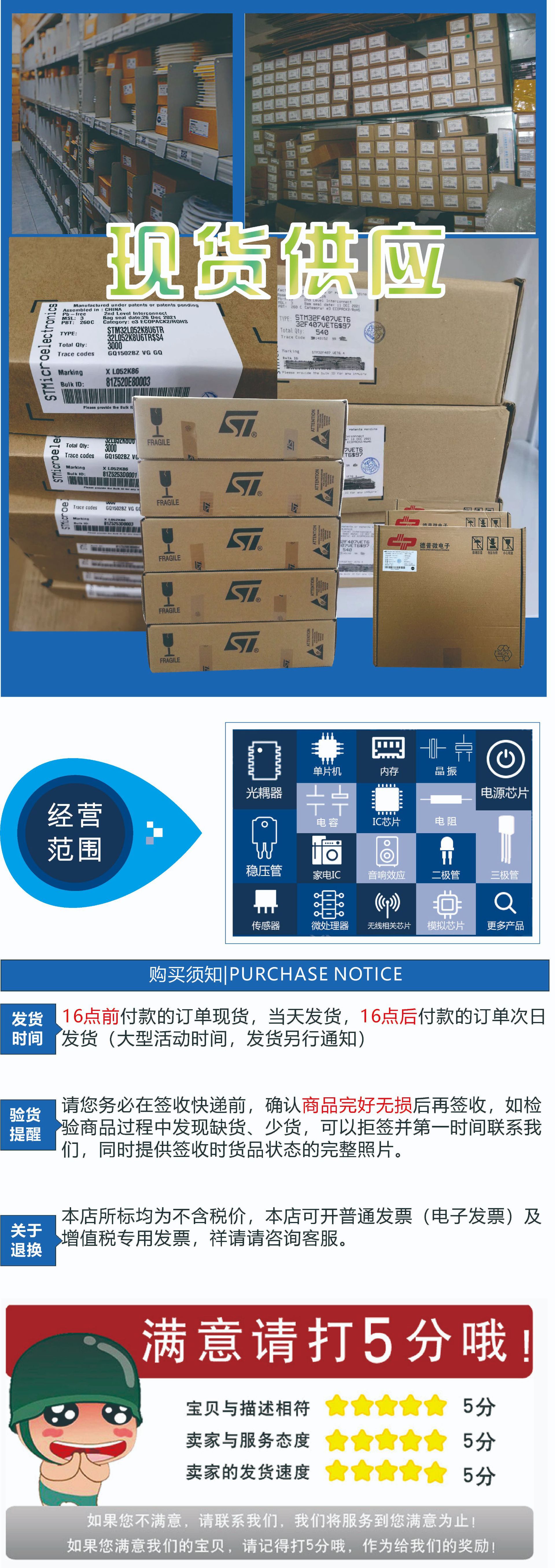 SY8032 SY8032ABC SY8032EABC SOT23-6矽力杰 配单 低电压降压IC-阿里巴巴