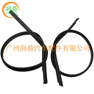 75552-0C060 适用于丰田左右车厢DRIP模具-阿里巴巴