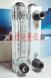 空气流量计 LZT-15T可调气体面板式流量计0.3-3m3/h 氮气空气-阿里巴巴