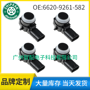 6620-9261-582 适用16-18宝马F32 F31 F30 F22倒车雷达PDC传感器-阿里巴巴