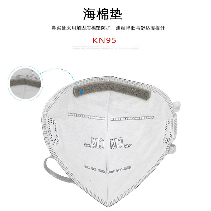 朝美6002A折叠口罩头戴式kn95防尘口鼻罩工业打磨防雾霾颗粒透气-阿里巴巴