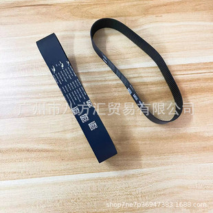 38018161 390-2M-25适用于:福特ranger 2.2L 3.2L 电子方向机皮带-阿里巴巴