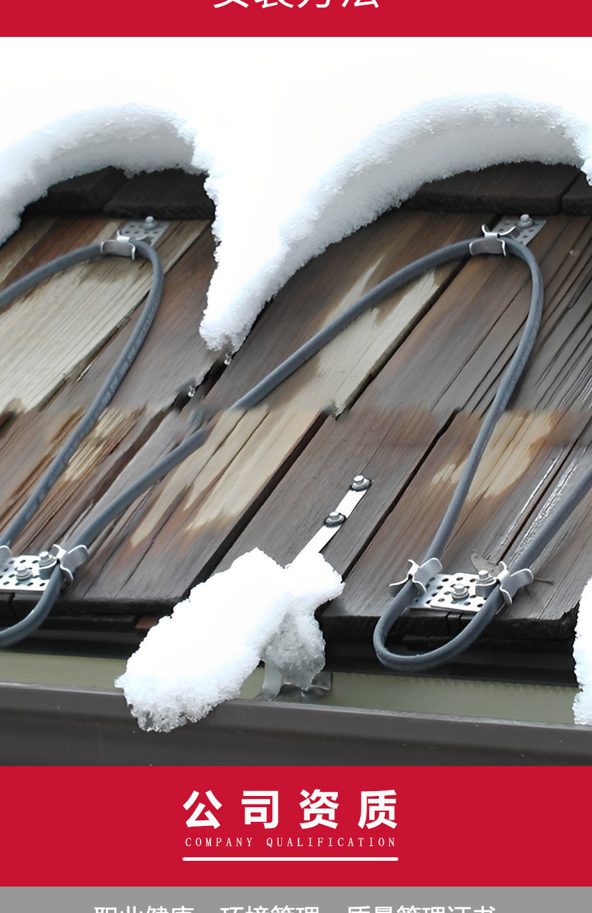 亚泰龙YATALO品牌WX-RXG-MD WX-RXG-G型融雪电伴热带专用固定卡-阿里巴巴