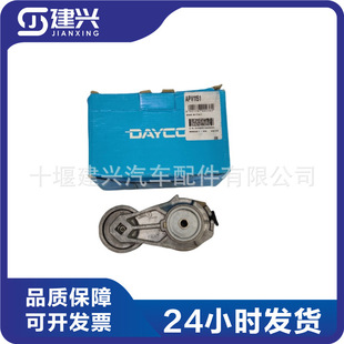 适用工程机械 480挖掘机 柴油发动机21422765 APV1151 皮带涨紧轮-阿里巴巴