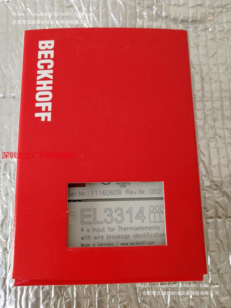 德国倍福CX5130-0135 cx2020-0120 IL2301-B318 el2502新原装PLC-阿里巴巴