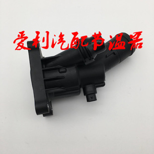 按OE节温器 31293912 31439968-阿里巴巴
