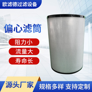 艾珍空压机偏心滤筒175241000罗茨风机滤芯容尘量大滤芯大全-阿里巴巴