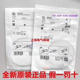 MK5101易福门5304磁性气缸开关MK5107 MK5331 MK5102 MK5311 28-阿里巴巴