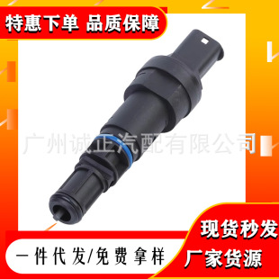 适用于三菱 车速传感器 MR329500-阿里巴巴