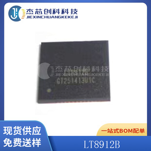 LT8912B QFN-64 全新原装 芯片IC8912B 网络芯片信号转换器IC-阿里巴巴