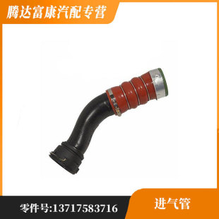 适用于宝马 宝马X6 宝马X5(进口) 充气导向件 OE13717583716-阿里巴巴