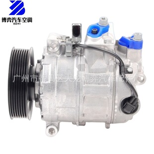 适用于AC Compressor AUDI A8 S8 Porsche Cayenne汽车空调压缩机-阿里巴巴