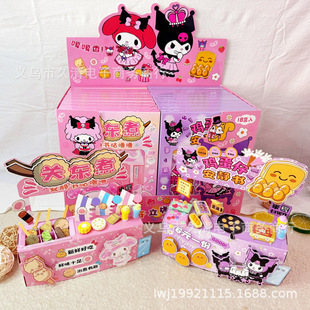 HL-9050免裁剪立体安静书 18入盒装手工制作美食小铺立体安静书-阿里巴巴