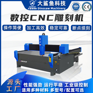 数控CNC全自动1325雕刻机玉石石材石碑墓碑仿古园林装饰石雕刻机-阿里巴巴