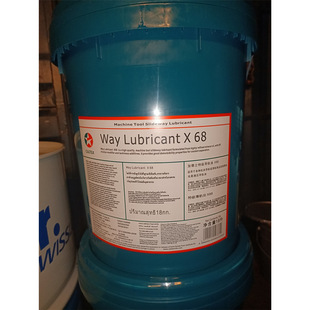 加德士X68导轨油 Caltex Way Lubricant X 68号18L-阿里巴巴