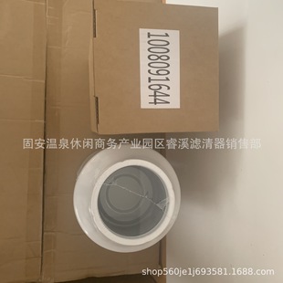 生产销售 1008091644 油水分离滤芯 电厂 发电机组用滤芯-阿里巴巴