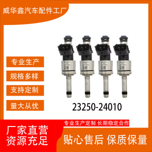 丰田卡罗拉喷油嘴2325024010原厂品质燃油喷射器-阿里巴巴