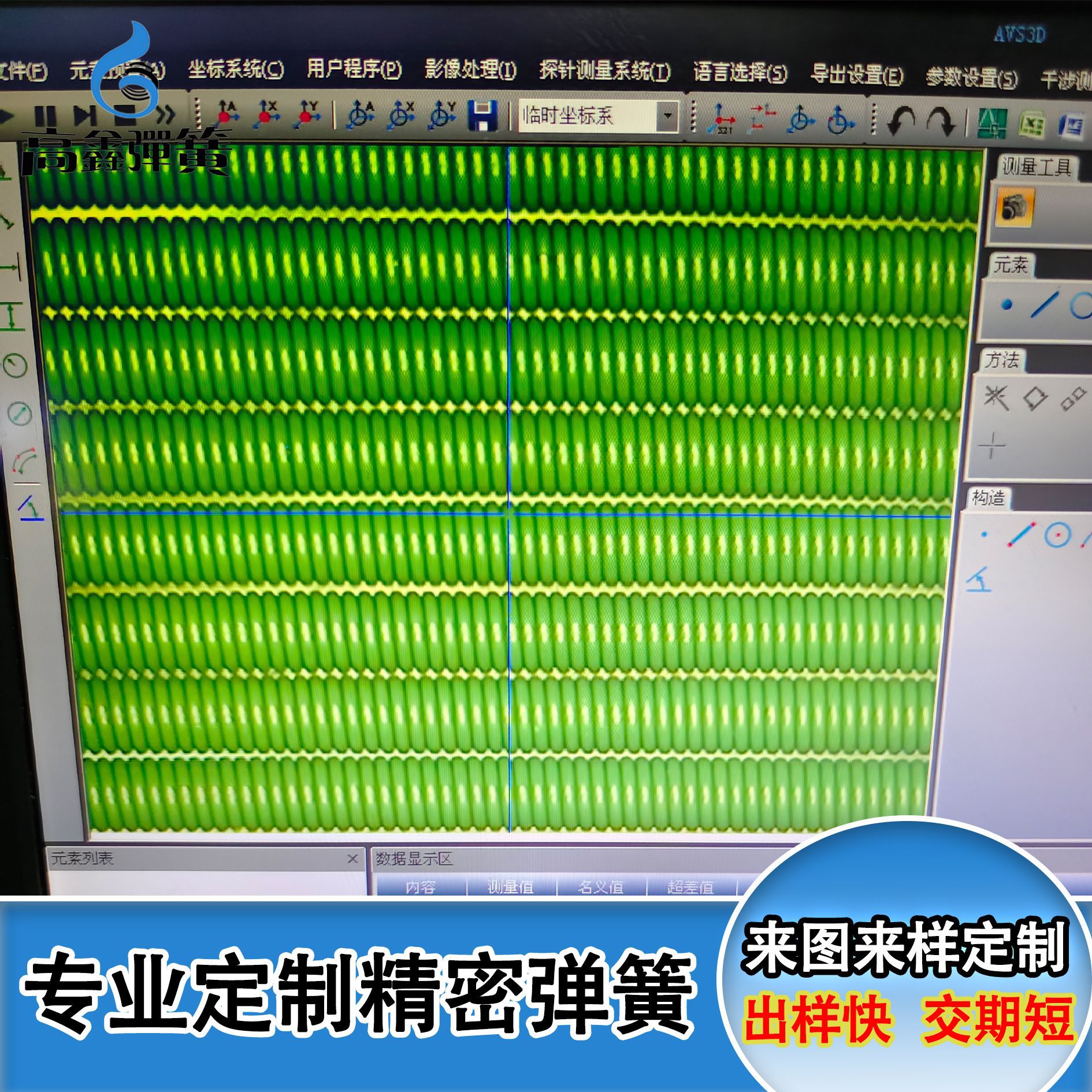 工厂直供医疗器械PTFE预涂层导丝弹簧管可应用于医疗介入造影导管-阿里巴巴