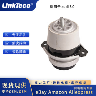 左/右发动机安装座7L8199131A适用于奥迪Q7大众途锐2007-2015-阿里巴巴