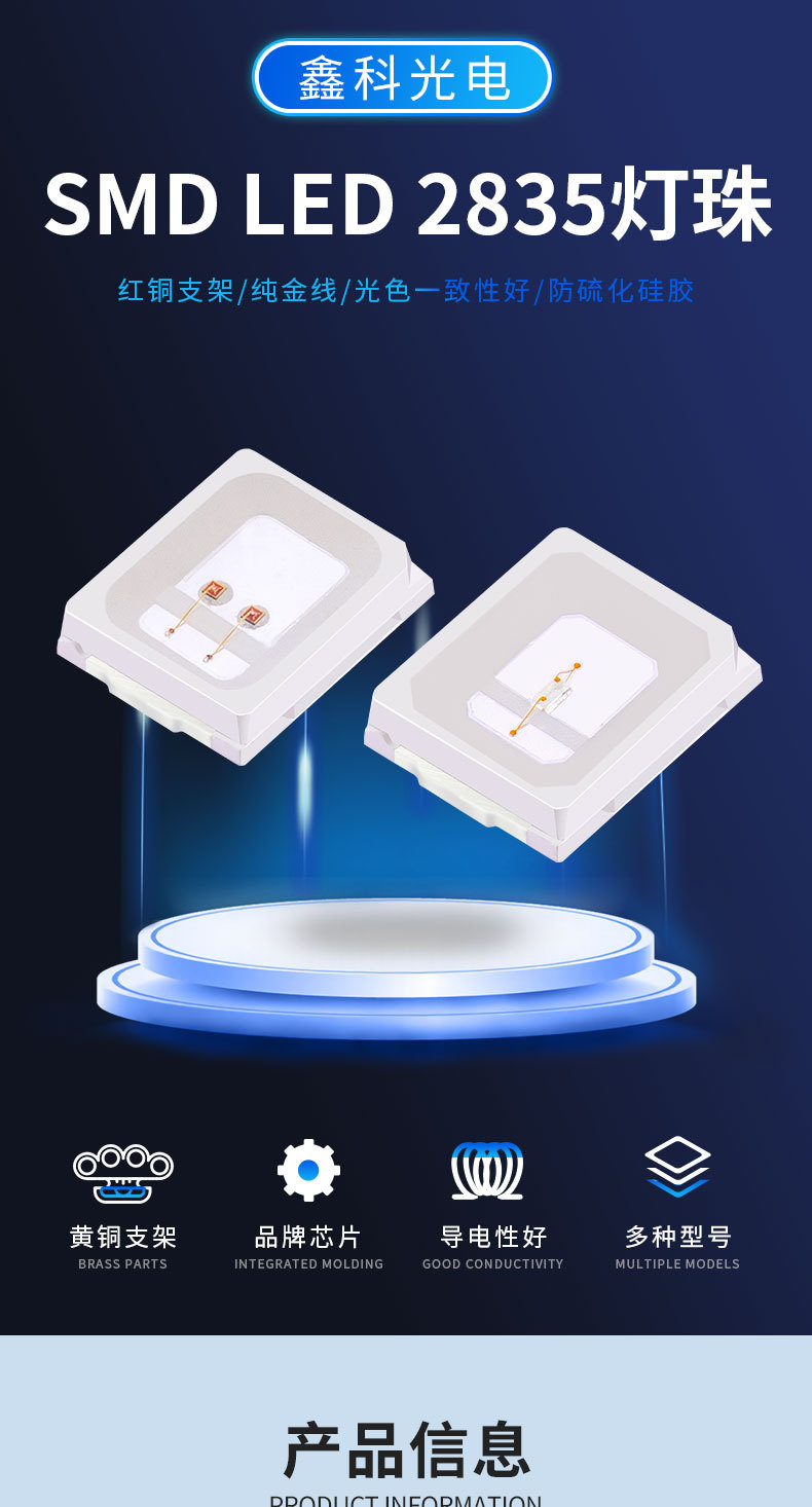 LED高压2835调粉红光9V/100MA灯珠 三串红光高压2835贴片PCT支架-阿里巴巴