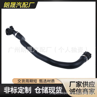 适用于宝马F39F45F46F49F52散热器软管冷却液水管OE:17127617363-阿里巴巴