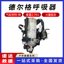 【drager呼吸机】_drager呼吸机品牌/图片/价格_drager呼吸机批发_阿里巴巴