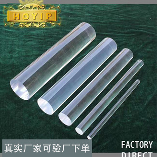 高透明硬度水晶亚克力棒材三角棒加工亚克力有机玻璃方棒批发-阿里巴巴