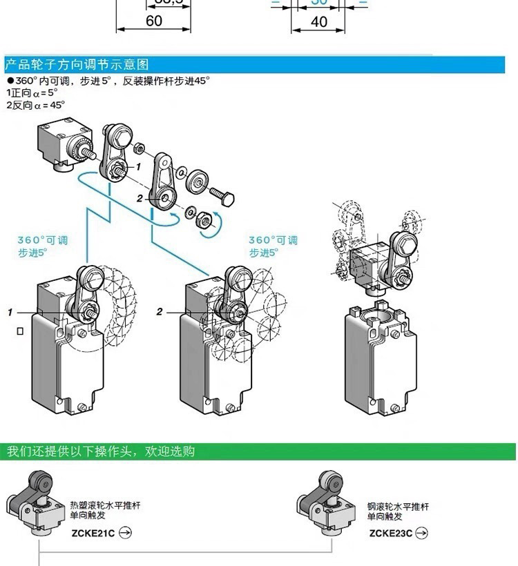 原装施耐德行程开关XCK-J.C金属限位开关XCKJ10513H29C特勒美科-阿里巴巴
