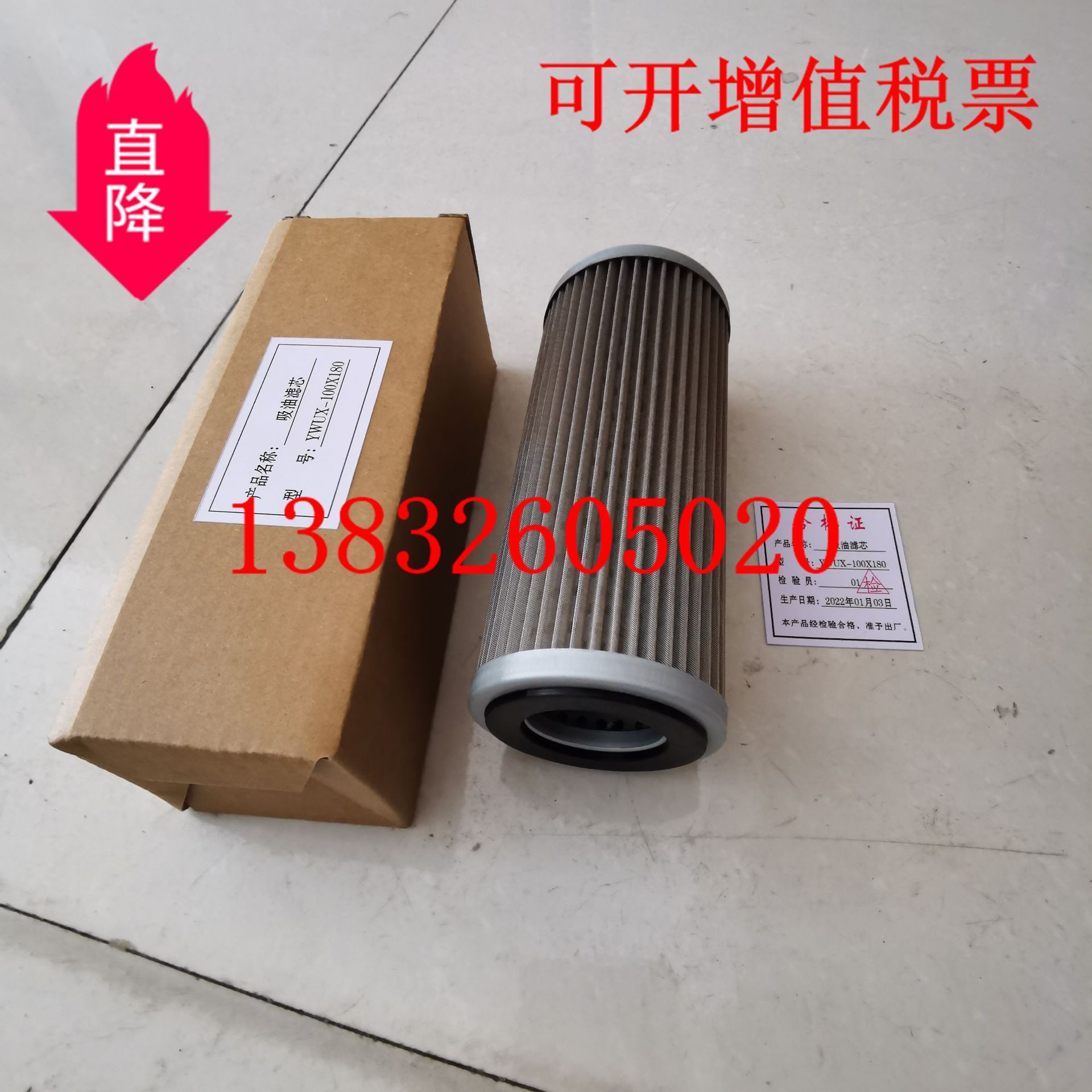 供应液压滤芯P560971,29526898, 29538232, 29540494,29545779-阿里巴巴