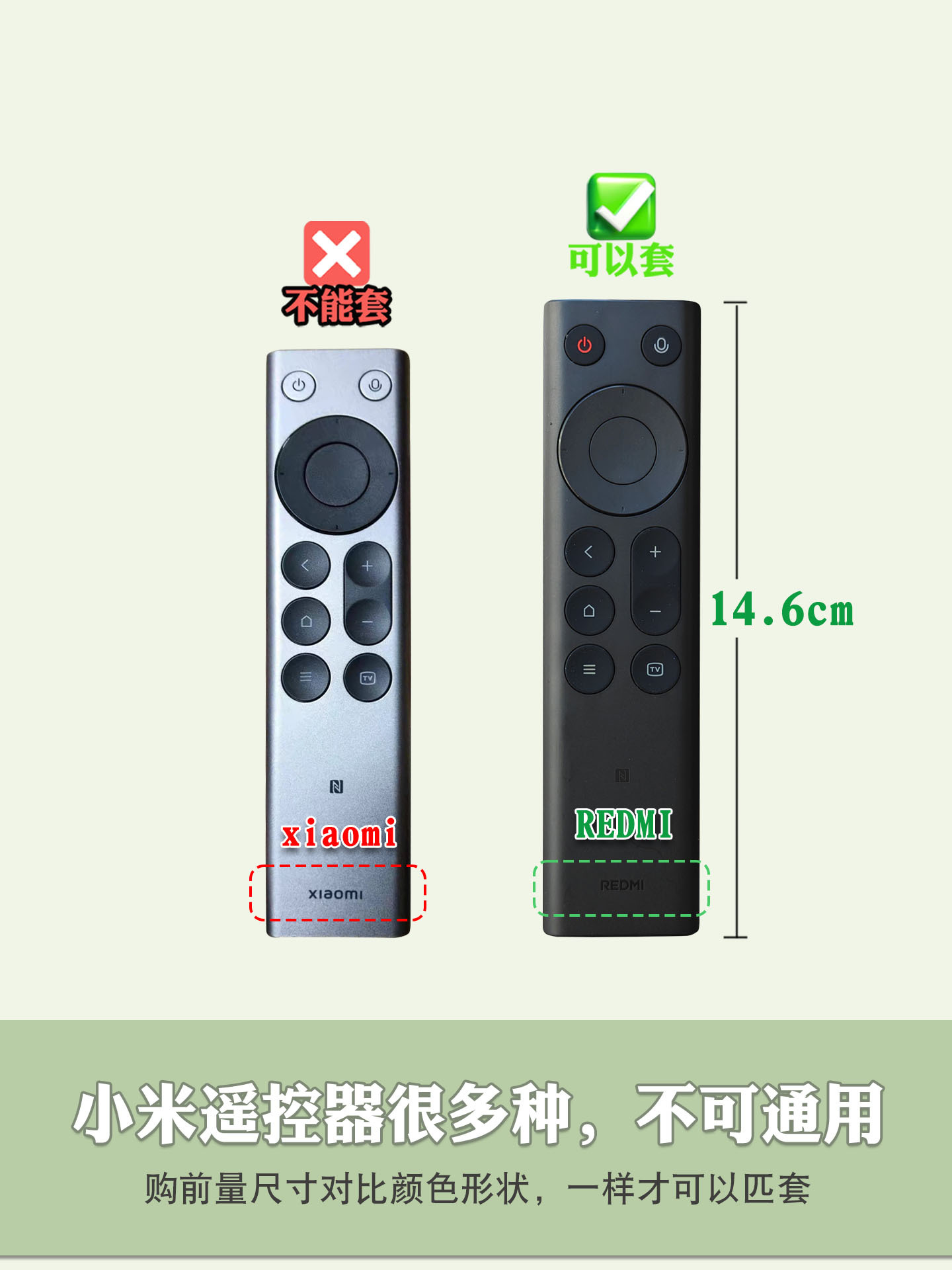 适用红米遥控器保护套RC001-PM全包加厚防摔高清透明防尘罩硅胶套-阿里巴巴